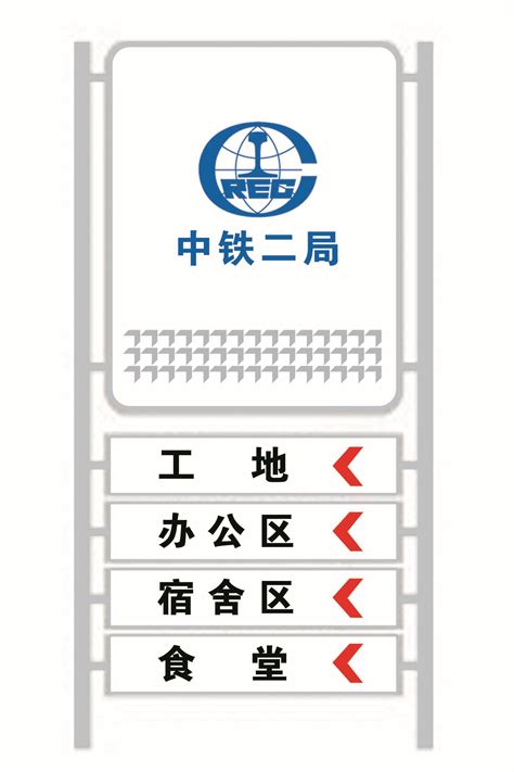 青岛诚信建筑工程综合服务公司 活动板房施工围挡护栏 安全防护棚防护栏杆 标志牌警示牌安全牌 安全网密目网安全绑绳 建筑试模标准养护箱 恒温恒湿标准养护箱 防护棚定型化防护棚 建筑软件大全建筑
