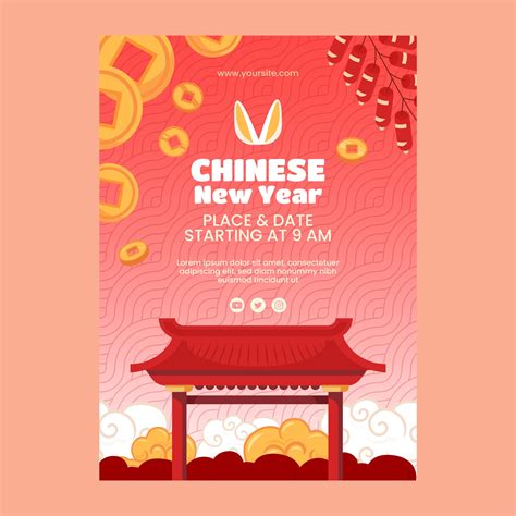 중국 새 해 축 하 초대장 템플릿 무료 벡터