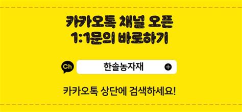 파이프 연결봉 농업용파이프 연결핀 비닐하우스자재 한솔농자재철강 한솔농자재철강