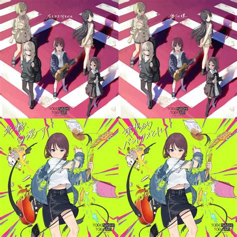 Girls Band Cry