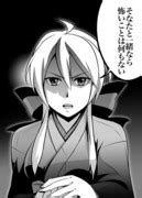 イラスタ pixiv年鑑 β