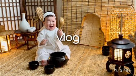 🍑 육아vlog 10개월 아기 어린이집 11개월 아기 3차 영유아검진 스튜디오 돌촬영 Youtube