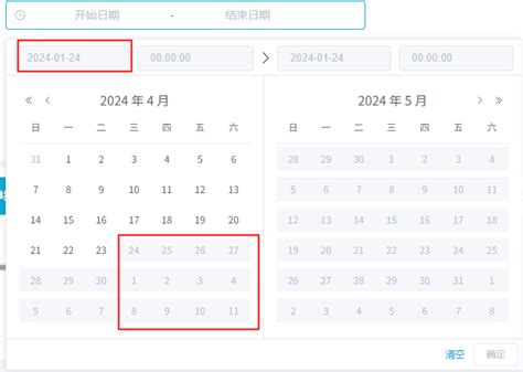 el date picker日期选择器默认值，时间跨度90天 小黄鸭 博客园
