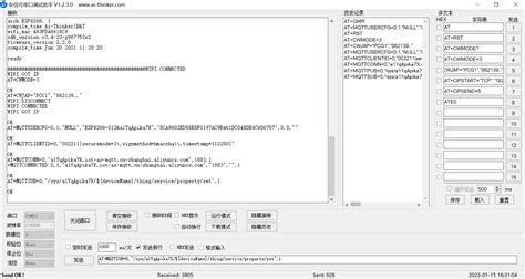 Esp8266 01smqtt阿里云数据传输esp8266 01s Wifi模块利用mqtt协议传输数据 Csdn博客