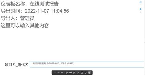 Bug · Issue 3659 · Dataeasedataease · Github