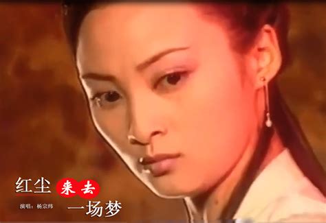 杨宗纬《红尘来去一场梦》，道尽人间沧桑，有多少人听着流泪了