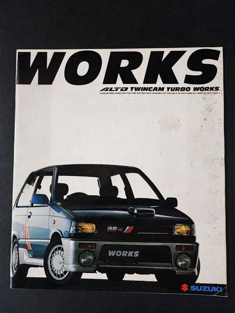 【やや傷や汚れあり】【スズキsuzuki・alto Works アルト ワークス（昭和63年3月）】カタログパンフレット旧車カタログ