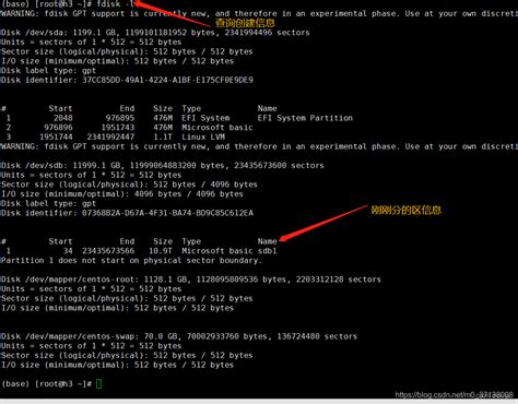 虚拟机中linux扩容硬盘空间 csdn博客