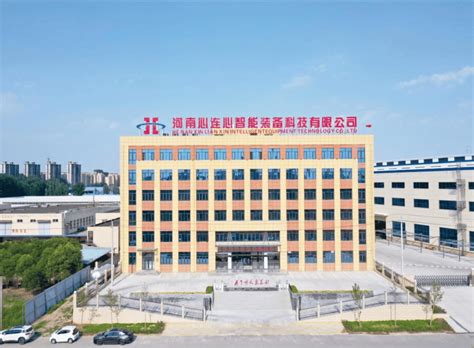 全省第二我市10家单位获批河南省工程研究中心 发展 创新 建设
