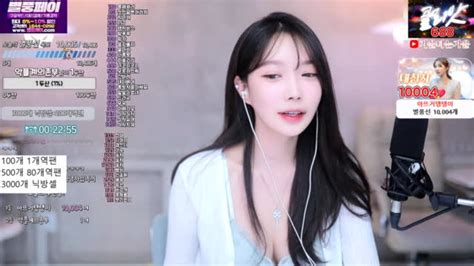 클립 가을님♥에게 별풍선 1470개 선물 아프리카tv Vod