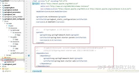 Springboot Web 开发访问静态资源附详细源码剖析 知乎