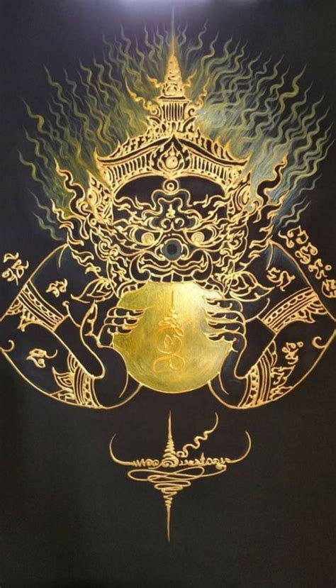 วอลเปเปอร์เสริมดวง พระราหู 2569 เพิ่มโชคลาภ ปัดเป่าโรคภัย