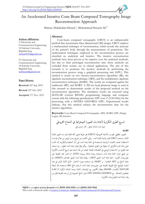 Pdf An Accelerated Iterative Cone Beam Computed Tomography Image