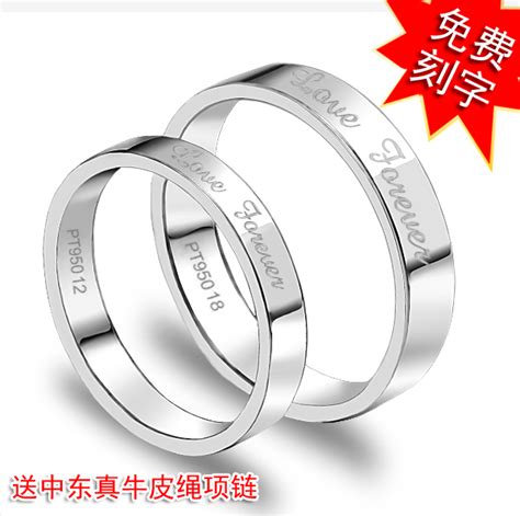 包邮 免费刻字 Pt950铂金对戒 男女情侣戒指环 简约复古白金介子 宪兵队长78