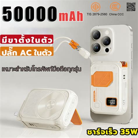 พาวเวอร์แบงค์ 3000050000mah Powerbank Magnetic แบตสํารอง ชาร์จเร็ว