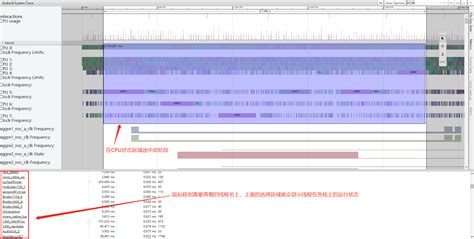 Android：通过systrace进行性能分析及使用 详细systrace能够查到三方依赖初始化 Csdn博客