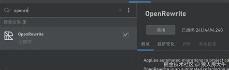 使用openrewrite轻松升级项目到spring Boot3openrewrite 是一款用于执行框架迁移、安全修复 掘金