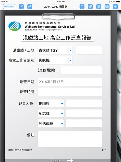Creating A Form In Your Native Language Formconnections