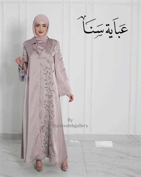 Hanin Gallery ‎‏خريجاتنا الحلوين بنوفرالكم أطقم تخرج مميزة باللون