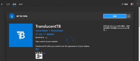 Multi Monitor Exception · Issue 221 · Translucenttbtranslucenttb · Github