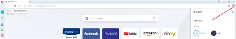 すべての種類のブラウザでJavaScriptを有効にする方法高速かつ簡単 Enablejavascript io