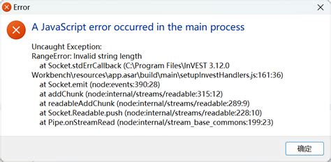 a javascript error occurred in the main process software support natural capital project