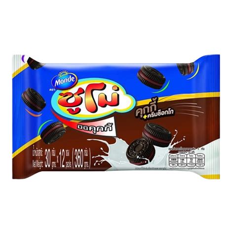 Sumo Mini Cookies Chocolate Flavor 30g Kokkok Mart