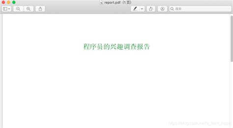 Python3操作pdf文件之reportlab的居中与换行reportlab 表格文字默认多了一行 Csdn博客