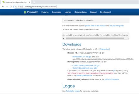 Python 程序打包为exe可执行文件pyinstaller Bundles Python Applications Csdn博客