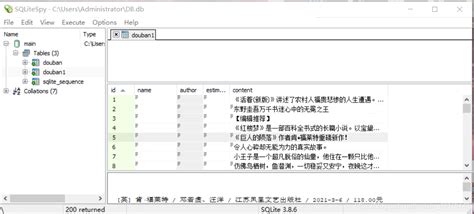 Python 爬虫爬取豆瓣读书小说类前十页标签根据分配情况爬取某个标签下所有书籍超过10页的至少爬取前10页否则爬取全部的 Csdn博客