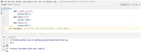 Python基础十九面向对象类第二课init函数 pure 博客园