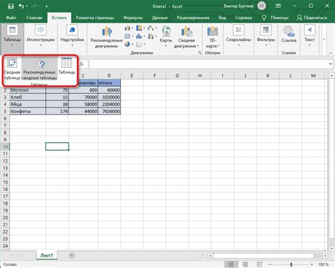 Как работать в Excel с таблицами База знаний Timeweb Community