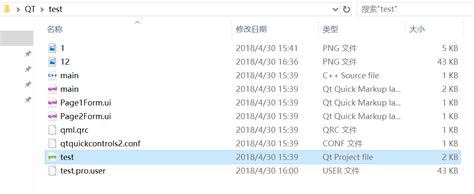 创建qt项目只有一个pro文件为什么创建的qt自定义控件只有一个pro文件 Csdn博客