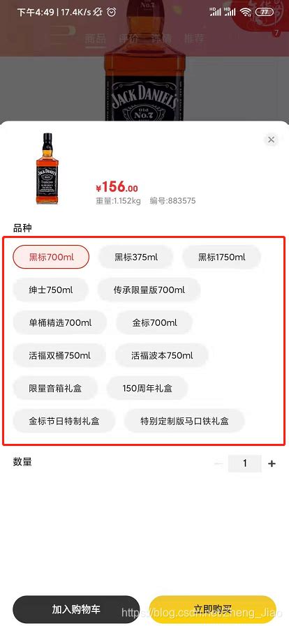 Android 自定义view 布局流程（流式布局）android 自定义view使用布局 Csdn博客