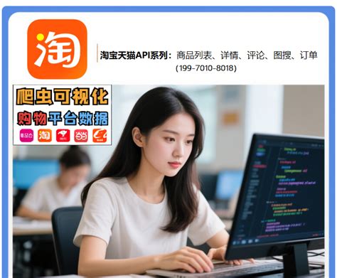 天猫商品详情api响应数据解析天猫商品详情接口tbapiinfoq写作社区