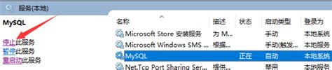 解决error 1045 28000 Access Denied For User Rootlocalhost Using Password Yeserror 1045
