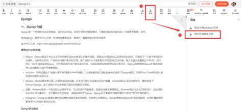 借用csdn，将md文件转换为pdf格式的方法分享md文件转pdf Csdn博客