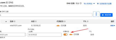 使用 Let‘s Encrypt 和 Certbot 为 Cloudflare 托管的域名申请 Ssl 证书certbot申请泛域名证书