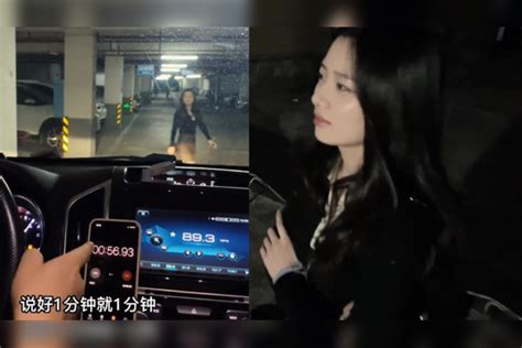 男子约会表示 不再惯着迟到的女友”！开车就走不等女友，结果搞笑了女友结果男子