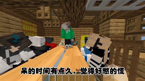 我的世界狼人杀2我和老师发现了一处地穴里面好多风化的人 腾讯视频