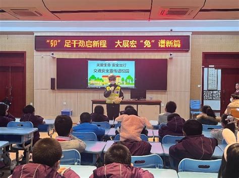 福州市鼓楼第一中心小学：关爱生命 安全出行