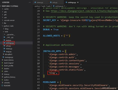 Django Web 开发三 Django的使用django Extract Csdn博客