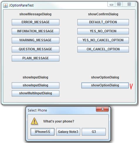 Answers Engineering Blog Joptionpane Showinputdialog Showoptiondialog Java Swing Gui