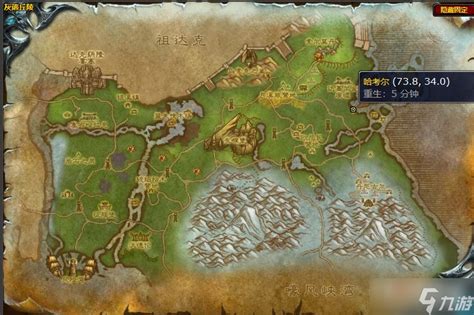 魔兽世界怀旧服wlk等肉下锅任务攻略 魔兽世界 九游手机游戏