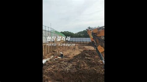광양시중장비 Jjgo 광양시포크레인 광양시굴착기 광양시굴삭기 광양시덤프 중장비 포크레인 굴착기 굴삭기 Korea Mini Excavator Operator 미래종합중기 미래