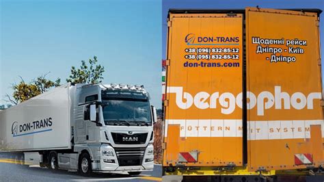 Наші роботи з перевезення різноманітних вантажів Don Trans