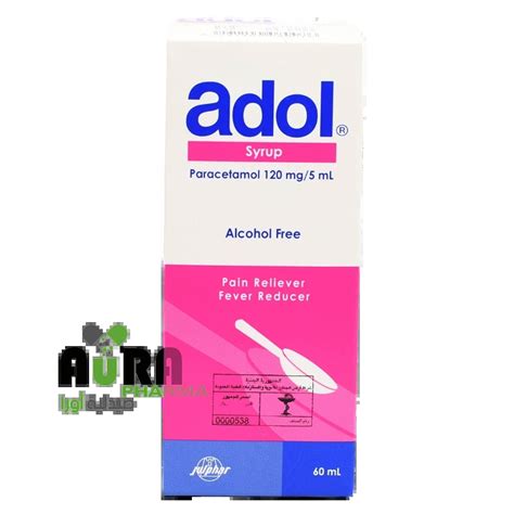 ادول شراب ارض الجنتين