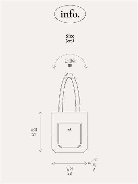 Noh Stitch Book Bag Yeogi Kr 韓國代購網站