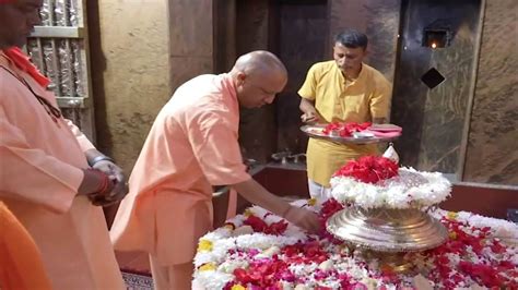 Deviapatan Mandir मुख्यमंत्री योगी आदित्यनाथ ने बलरामपुर में देवीपाटन