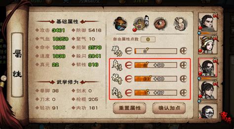烟雨江湖陶渊溢怎么加点最肉 烟雨江湖手游大神回答 梦幻手游网